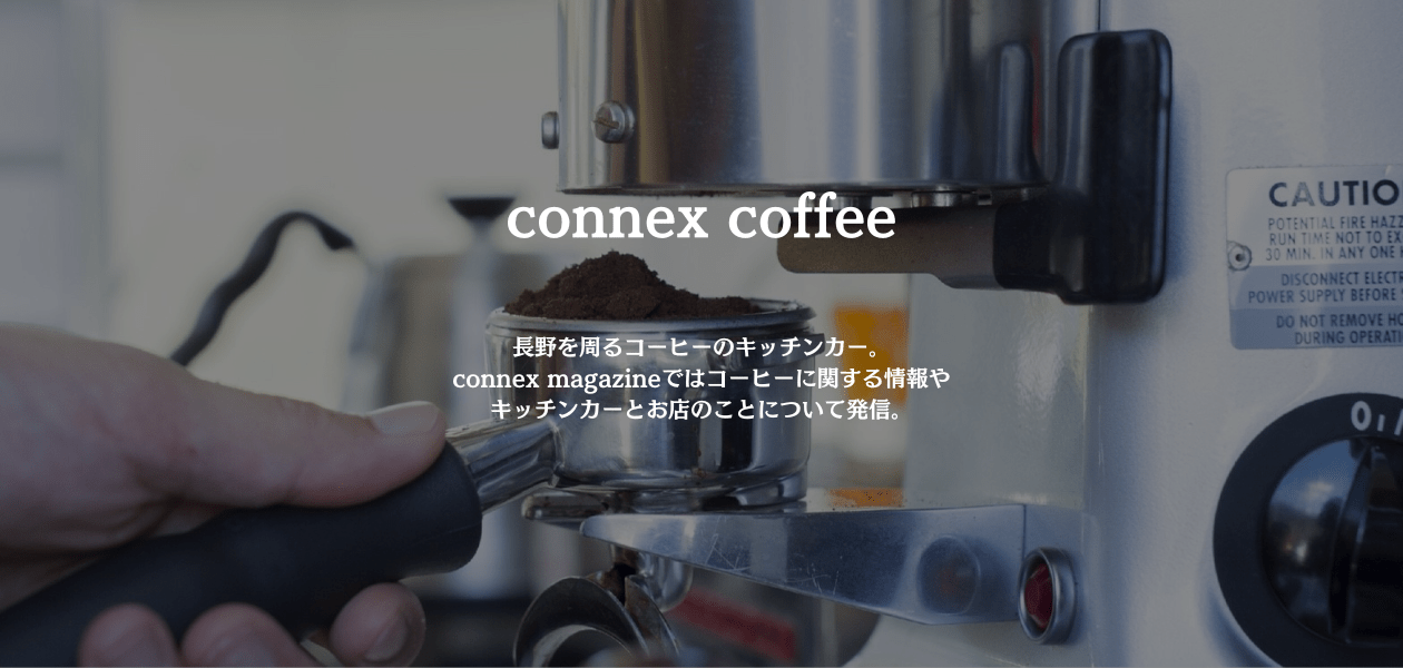 connexmagazine-top | connex magazine